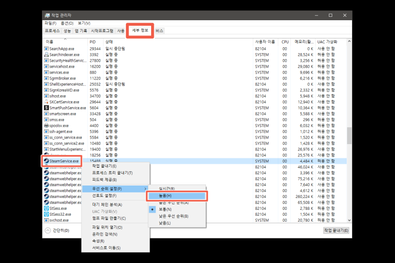 스팀 게임 다운로드 속도 느림 해결하는 팁 네이버 블로그