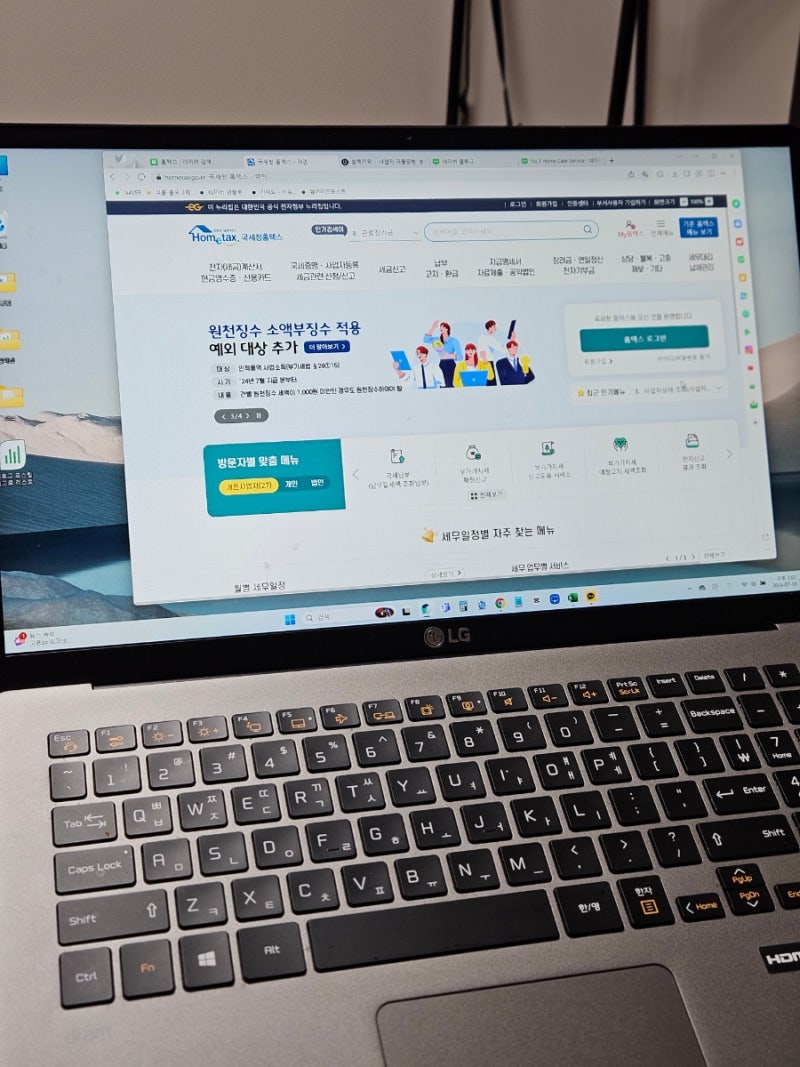 개인 사업자 영수증 현금 지출증빙 홈택스 발급 방법 네이버 블로그