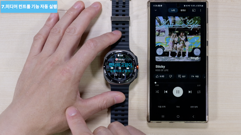 갤럭시워치 울트라 사자마자 해야 할 설정 20가지 : 네이버 블로그