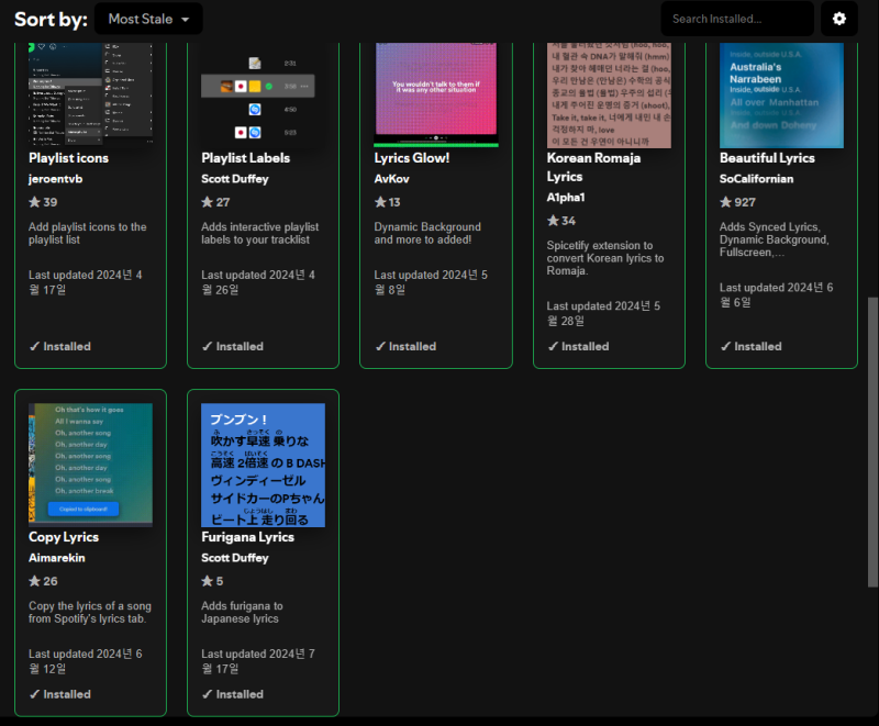 Spotify pc버전 앱 이쁘게 커스텀 하는 법!(ft. Spicetify) : 네이버 블로그