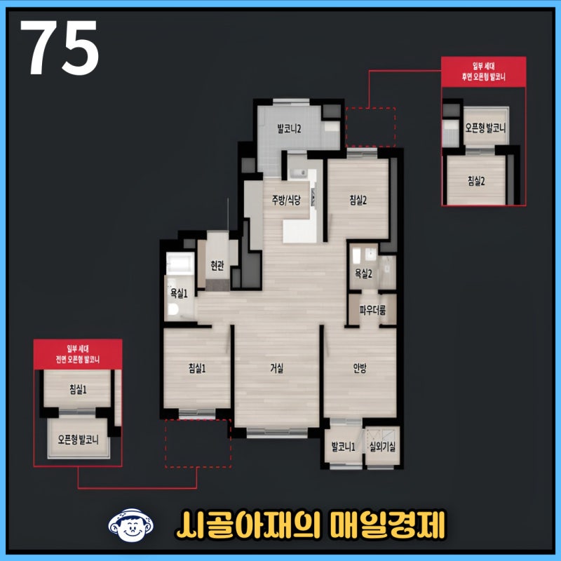 서대문 센트럴 아이파크 무순위 미분양 분양가 및 평면도 네이버 블로그