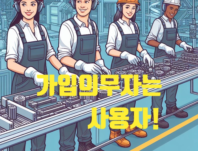 외국인근로자 출국만기보험 알아야 할 모든 것 E9 H2 네이버 블로그