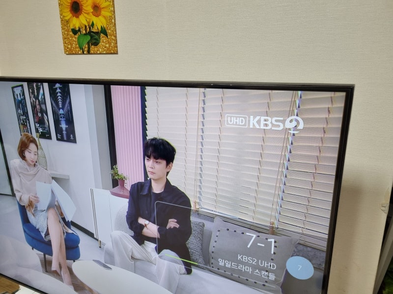 티비안테나 브리사 TV 안테나 달면 지상파 KBS, SBS, MBC UHD화질이 무료 : 네이버 블로그