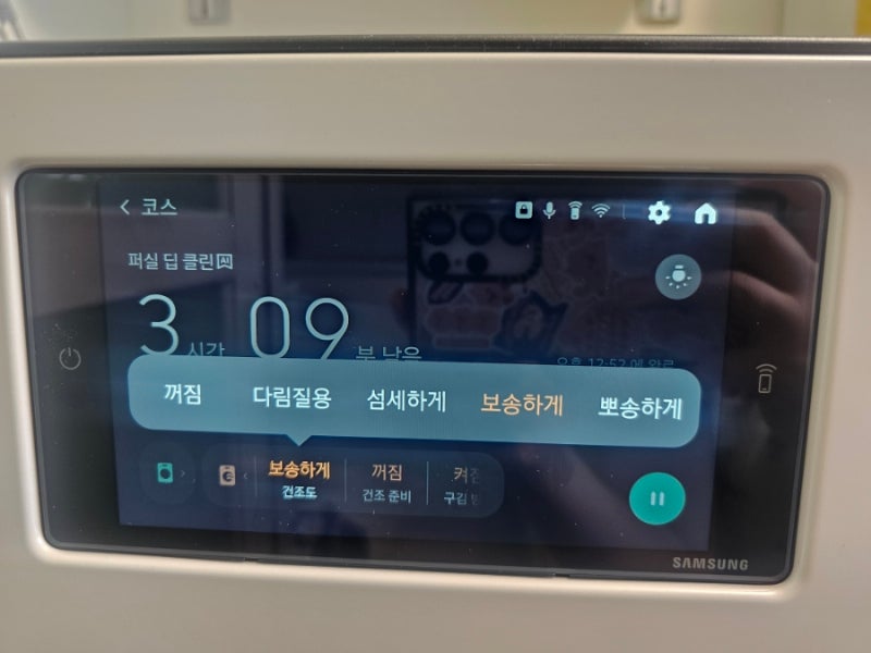 삼성 비스코프 Ai 콤보 세탁건조기 일체형 2개월 후기 장단점 네이버 블로그