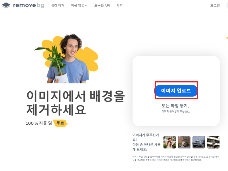 1분 만에 전자 서명 만들기한글 워드 엑셀 파일 전자 서명 삽입 방법 네이버 블로그