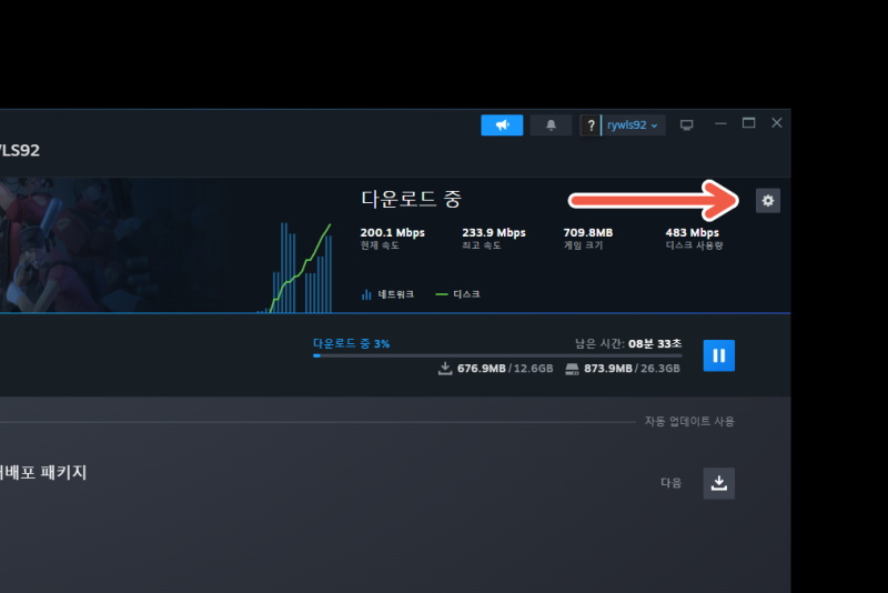 스팀 게임 다운로드 속도 느림 해결하는 팁 네이버 블로그