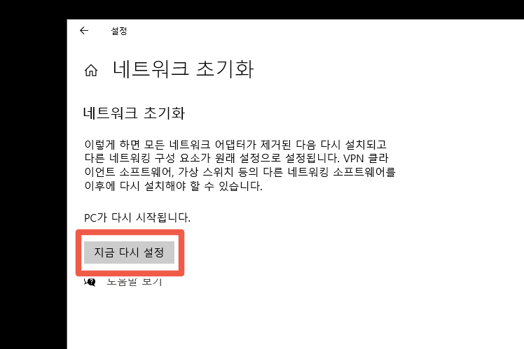 컴퓨터 이더넷 연결안됨 인터넷이 안될때 해결하는 팁 네이버 블로그