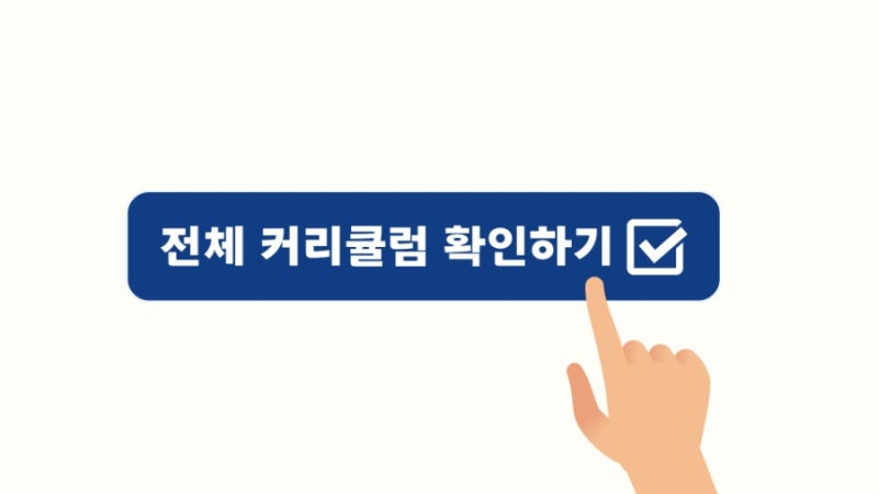 나만의 타로 경쟁력을 갖추고 싶은 분들을 위해, 타로카드로 심리를 분석하는 3가지 방법 (강의 20강 수록) l 타로카드 책 ...