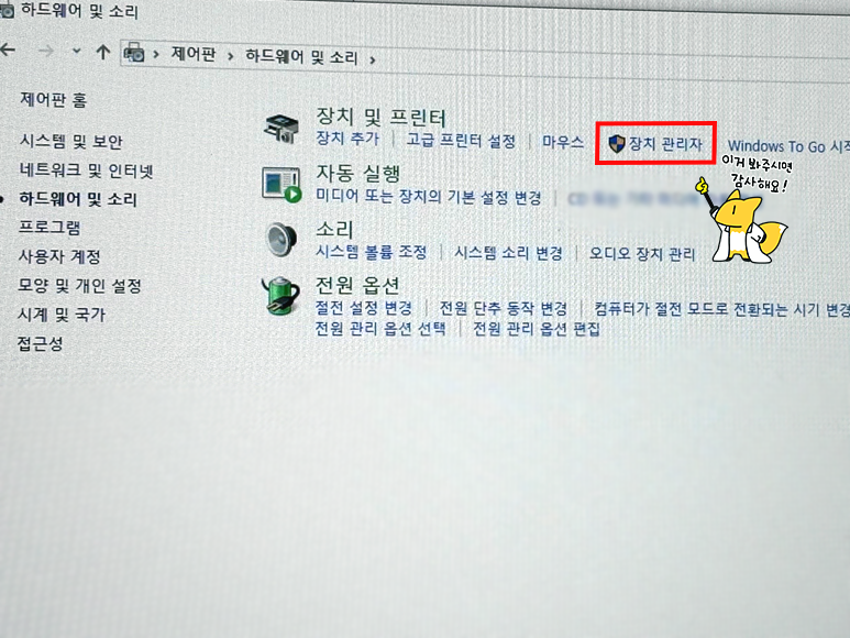 키보드 자판 오류 입력 안됨 안눌림 해결 방법 네이버 블로그