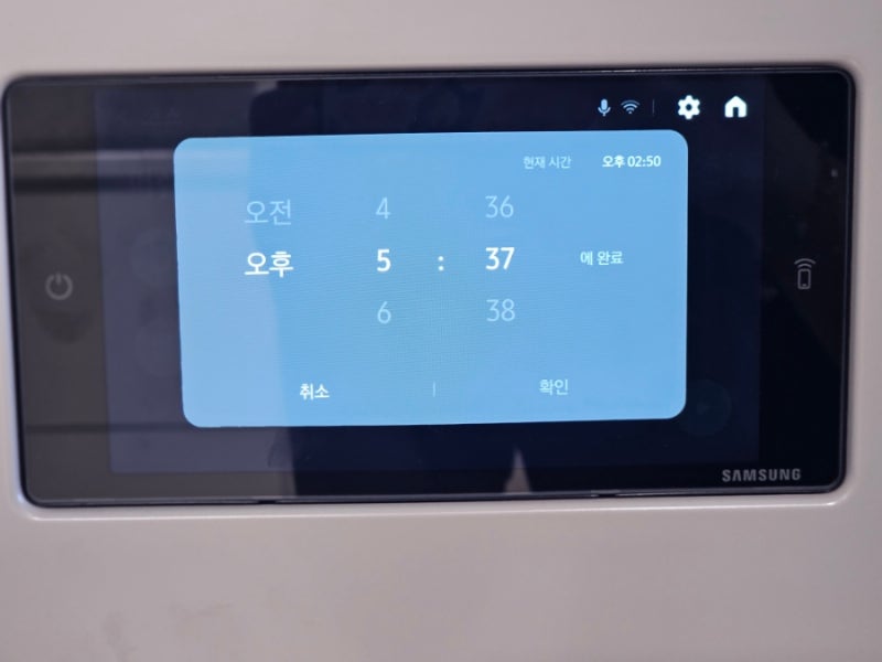 삼성 비스코프 Ai 콤보 세탁건조기 일체형 2개월 후기 장단점 네이버 블로그