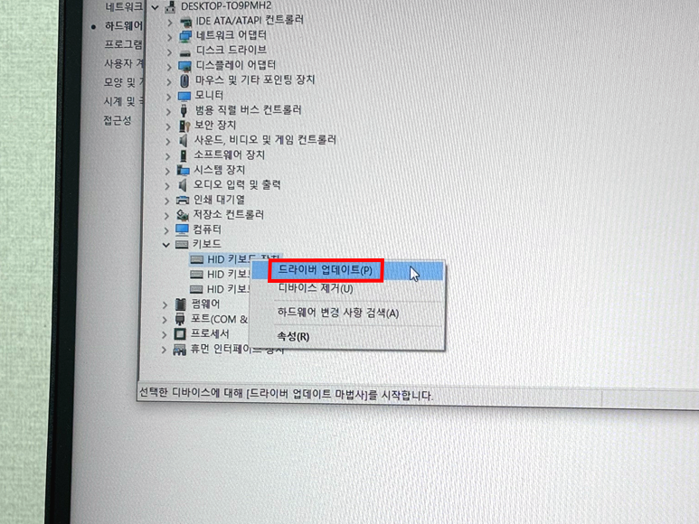 키보드 자판 오류 입력 안됨 안눌림 해결 방법 네이버 블로그