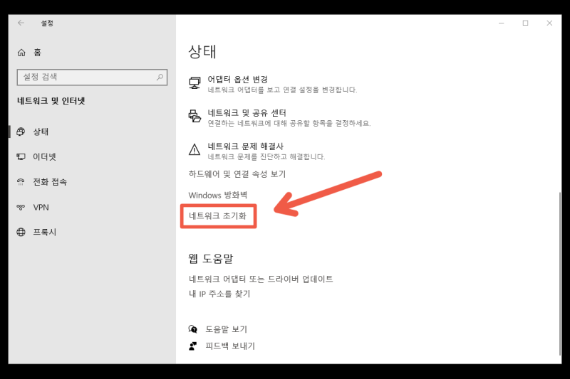컴퓨터 이더넷 연결안됨 인터넷이 안될때 해결하는 팁 네이버 블로그