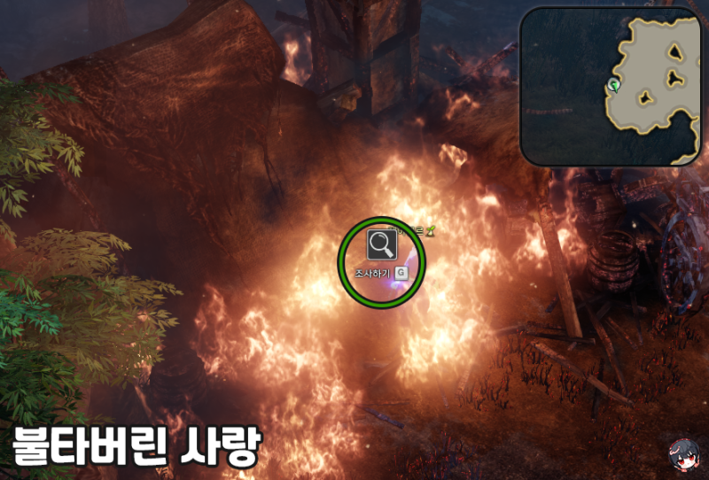 로스트아크 국경지대 모코코 위치 모험의서 로아 공략 네이버 블로그