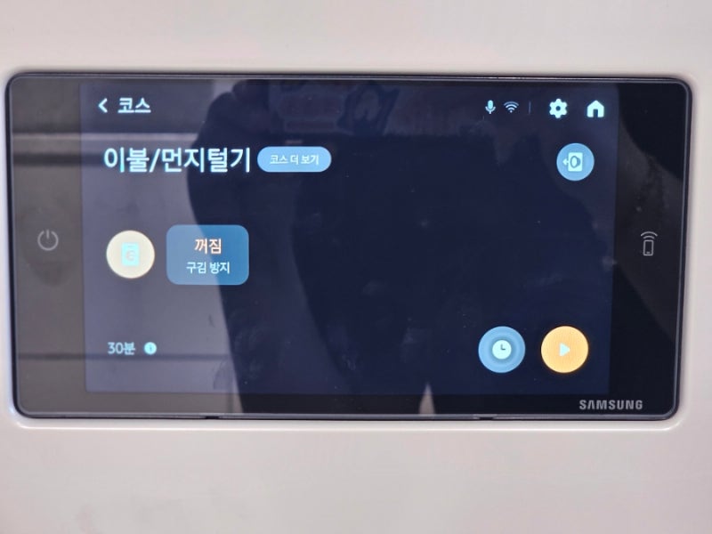 삼성 비스코프 Ai 콤보 세탁건조기 일체형 2개월 후기 장단점 네이버 블로그