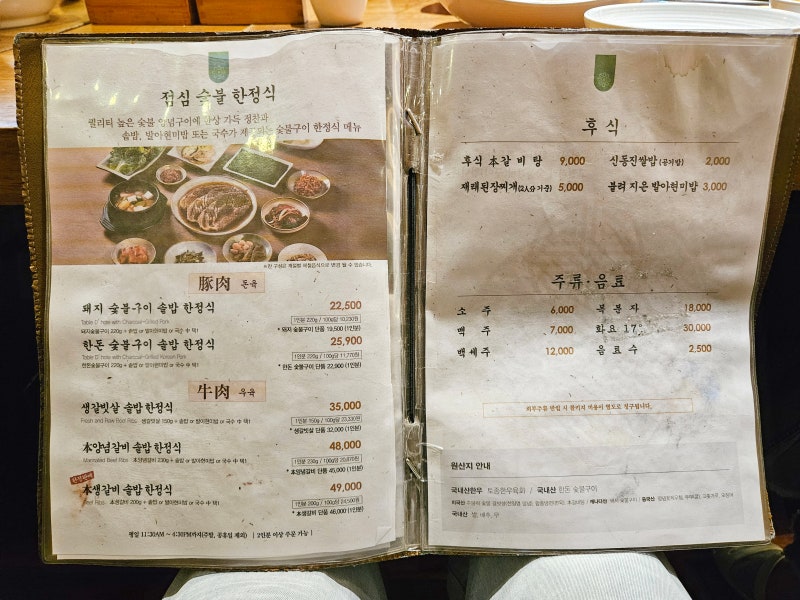 수원 영통 돼지갈비 맛집 천지연 신영통점 솔직 후기 네이버 블로그