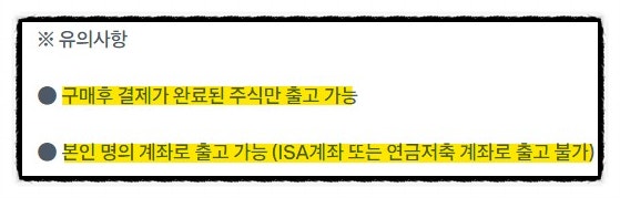 토스증권에서 다른 증권사로 주식 옮기는 법 타사대체출고 네이버 블로그