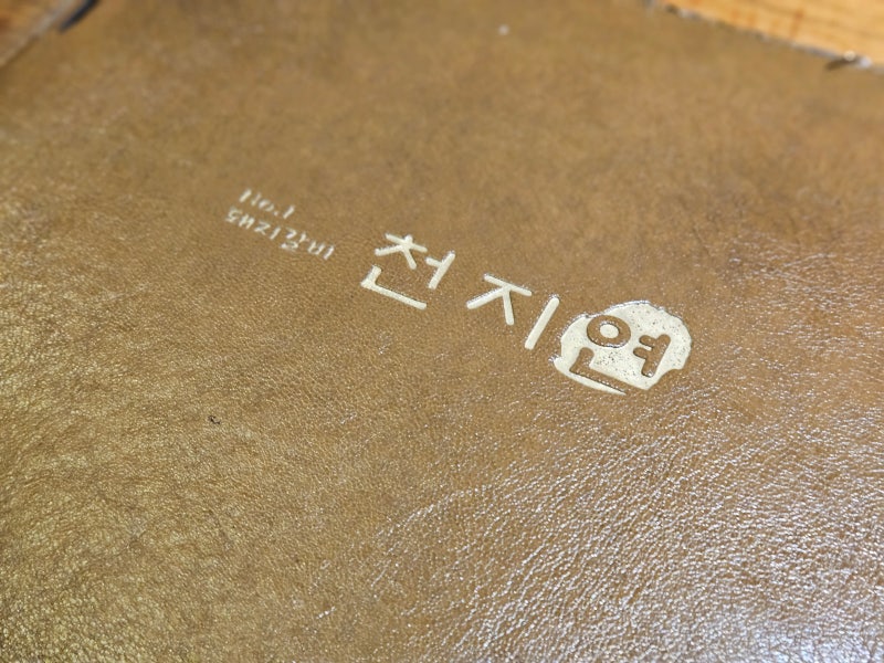 수원 영통 돼지갈비 맛집 천지연 신영통점 솔직 후기 네이버 블로그
