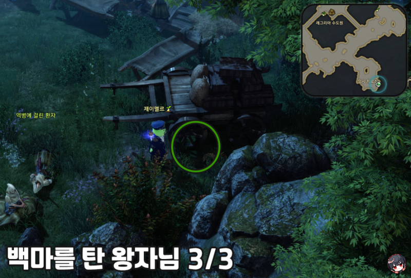 로스트아크 국경지대 모코코 위치 모험의서 로아 공략 네이버 블로그
