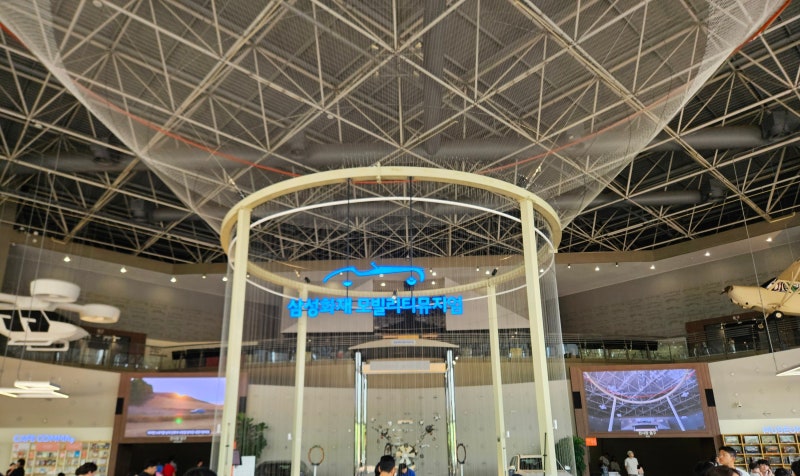 용인 삼성화재 모빌리티 뮤지엄자동차 박물관 네이버 블로그