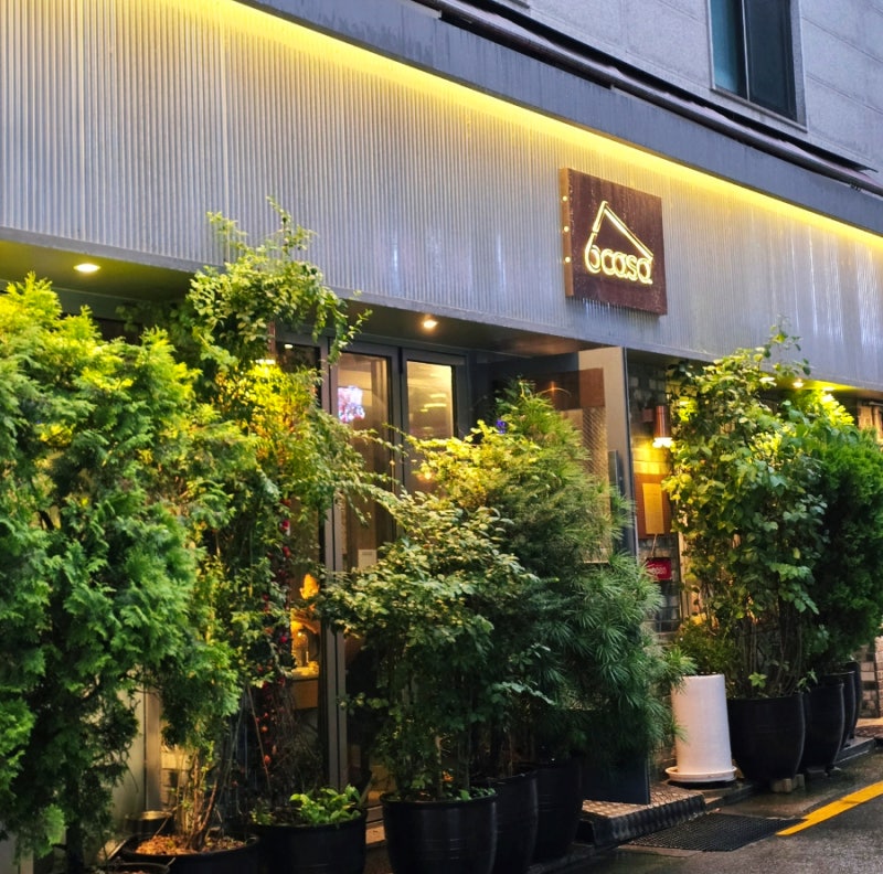 군자역 고기집 추천 소고기 맛집 군자 육까사 6casa 네이버 블로그