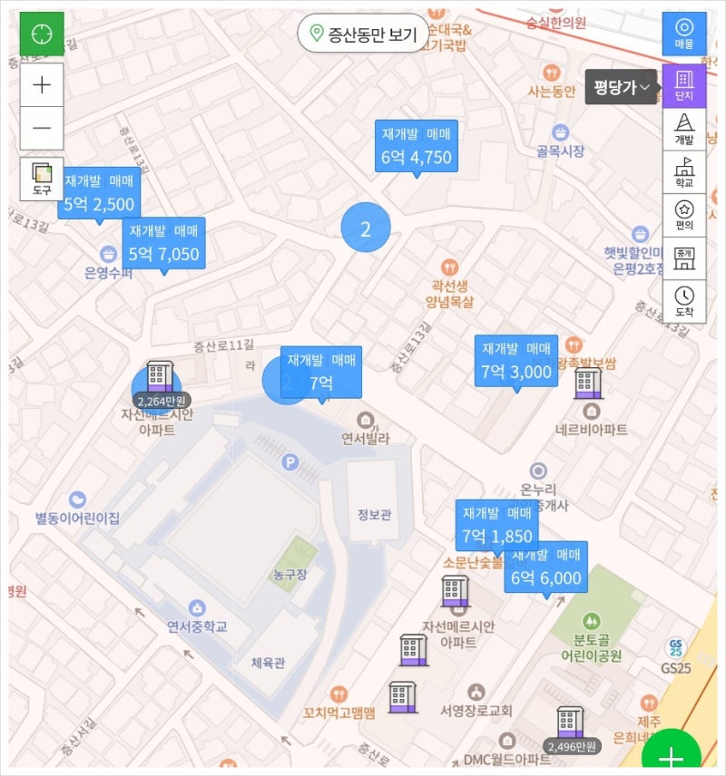 증산 5구역 매물과 이주 상황 및 조합원분양가 일반 분양 및 착공은 언제 네이버 블로그