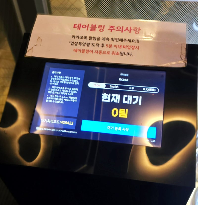 군자역 고기집 추천 소고기 맛집 군자 육까사 6casa 네이버 블로그