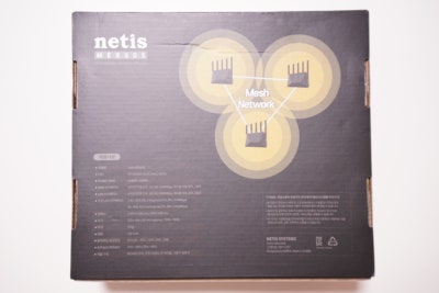 WIFI6 기가인터넷 전용 공유기 AX3000 netis MEX605 내돈내산 솔직 후기 (wifi6공유기, 네티스, giga ...