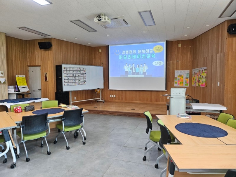 경북대구마을활동가양성교육 조직내갈등관리문제해결 의사소통셀프리더십황인지강사 네이버 블로그