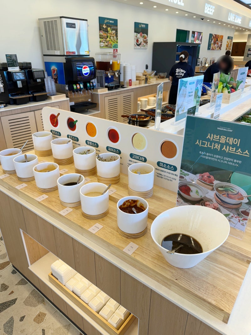 제주 샤브올데이 제주시 도남동 맛집 프리미엄 호텔식 샤브 뷔페 샤브올데이 네이버 블로그