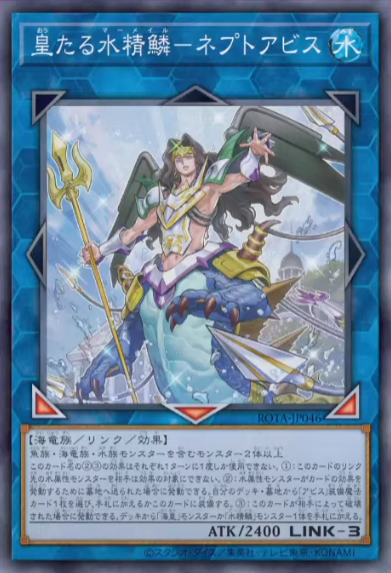 [유희왕/OCG/JP] 유희왕OCG 듀얼몬스터즈 "RAGE OF THE ABYSS(레이지 오브 더 어비스)" - 풀 리스트 공개! (22차 / 레어도 추가 완료) : 네이버 블로그