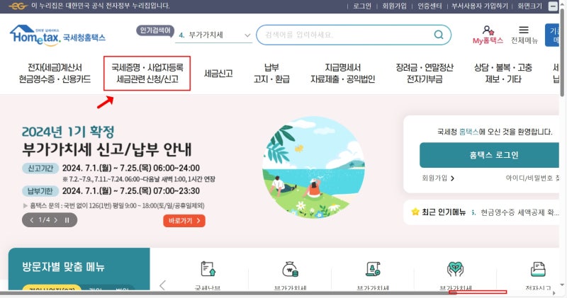 전세 월세 임대차 계약시 임대인 필요서류 발급방법 상세설명 네이버 블로그