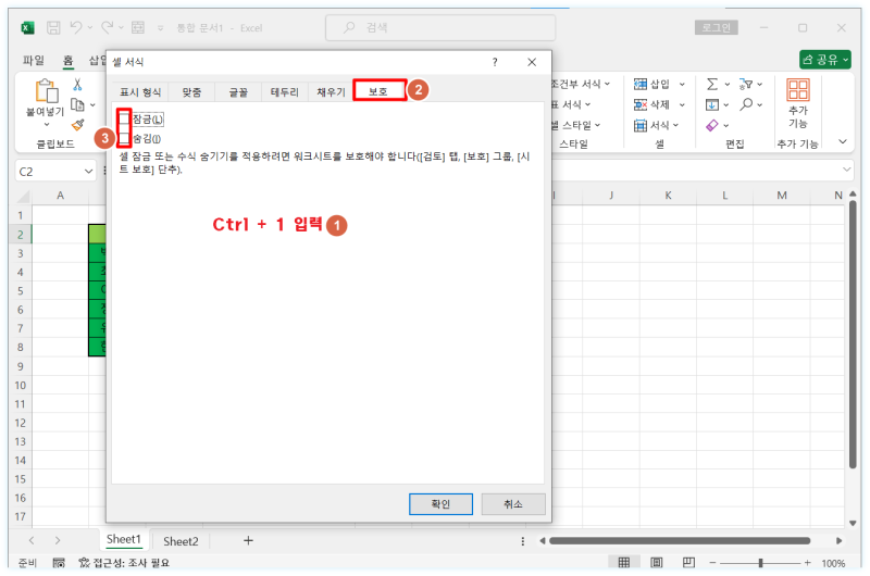 엑셀 숨기기 취소 안됨 해결하는 방법 네이버 블로그
