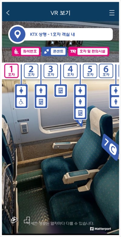 [KTX예매하기] 방법,가격,좌석추천,할인,취소환불수수료규정 총정리! feat. KTX KTX-산천 : 네이버 블로그