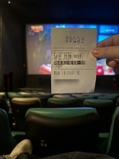 영화관 직영 CGV 알바 미소지기 7개월 근무 후기_2(혜택, 업무, 꿀팁까지) : 네이버 블로그