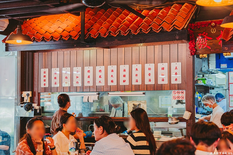 싱가포르 맛집 송파바쿠테 본점 가격 메뉴 추천 솔직 후기 네이버 블로그