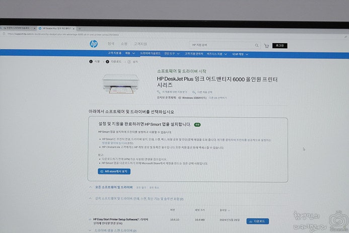 무한잉크 복합기 추천 캐논 G6090 무선 와이파이 연결방법 : 네이버 블로그
