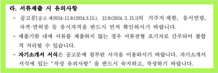 2024년 지방직 9급공무원시험 합격발표 필기합격자 명단 확인 네이버 블로그