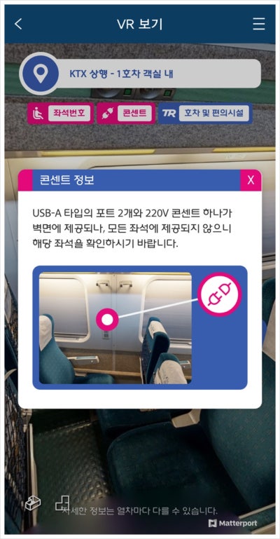 [KTX예매하기] 방법,가격,좌석추천,할인,취소환불수수료규정 총정리! feat. KTX KTX-산천 : 네이버 블로그