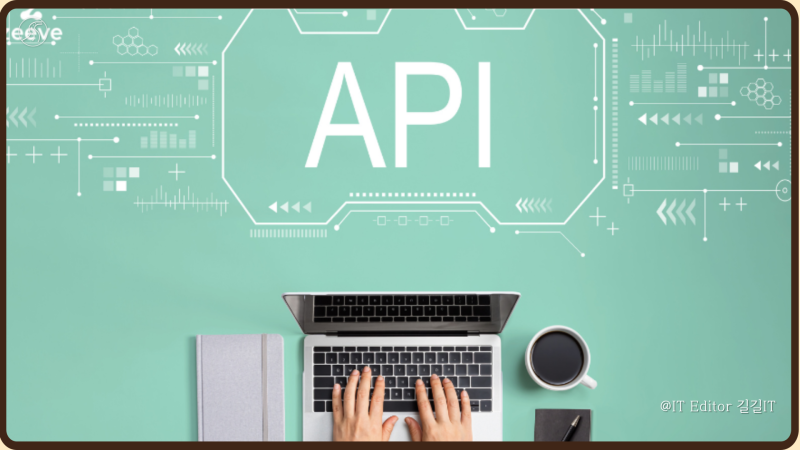 API 뜻, API란? 어떤 용어인지 쉽게 알아보자 : 네이버 블로그