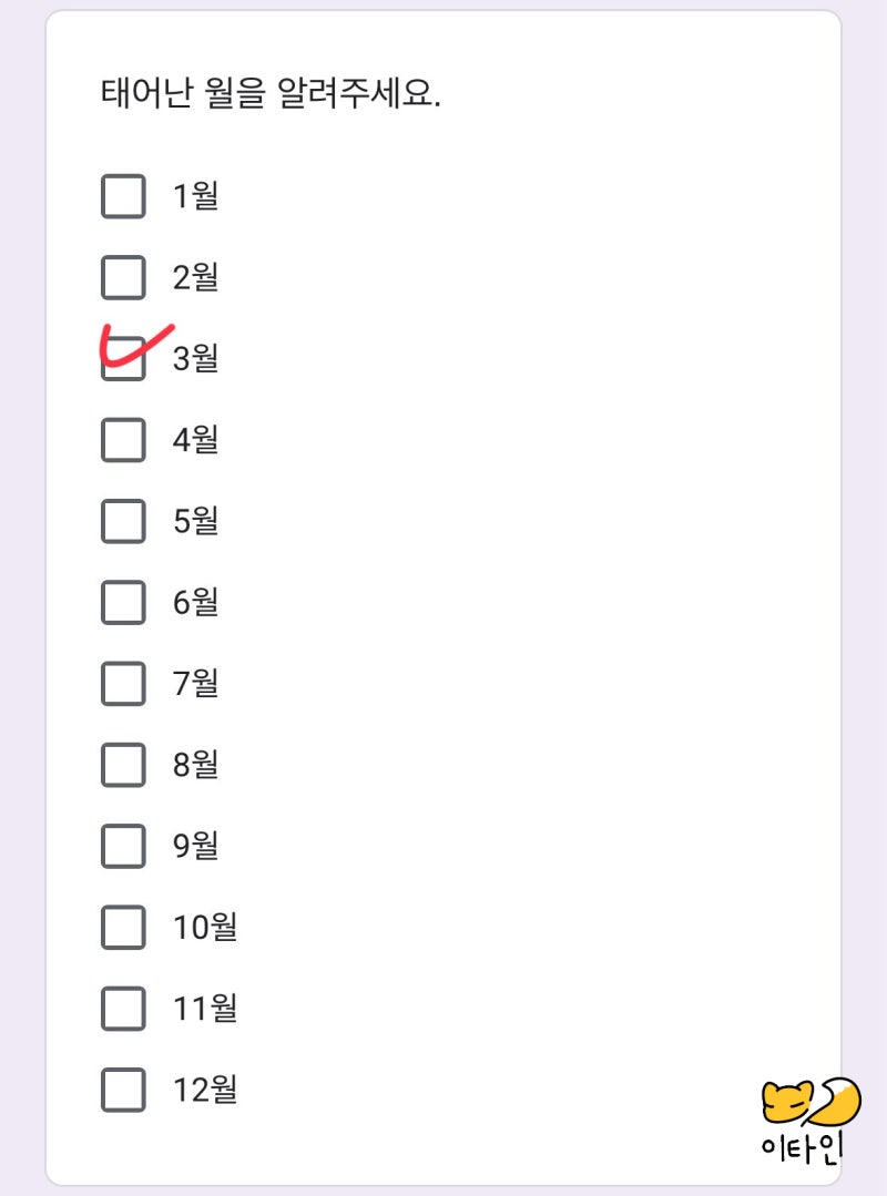 구글폼 설문지 만들기 사용법 알아보기 네이버 블로그