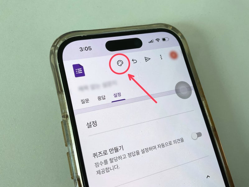 구글폼 설문지 만들기 사용법 알아보기 네이버 블로그