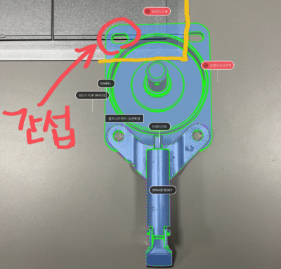 트윈 (TWYN _ AR 외장검사 솔루션) 개요 : 네이버 블로그