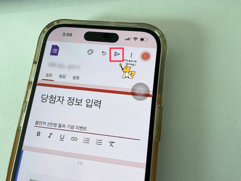 구글폼 설문지 만들기 사용법 알아보기 네이버 블로그