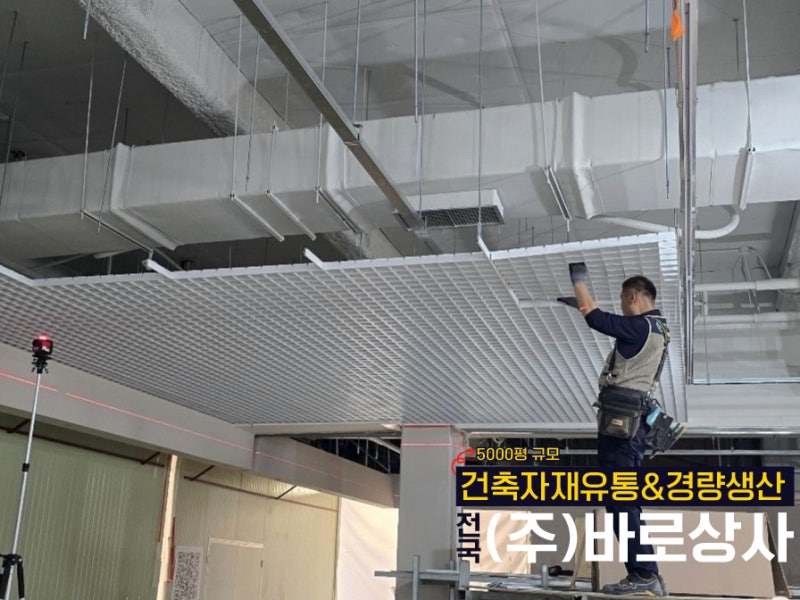 알루미늄 천장재담파스팬드럴루바 And Dmc금속천장재 특징 네이버 블로그