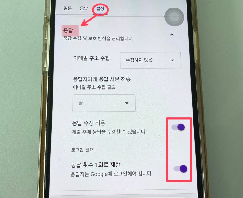 구글폼 설문지 만들기 사용법 알아보기 네이버 블로그
