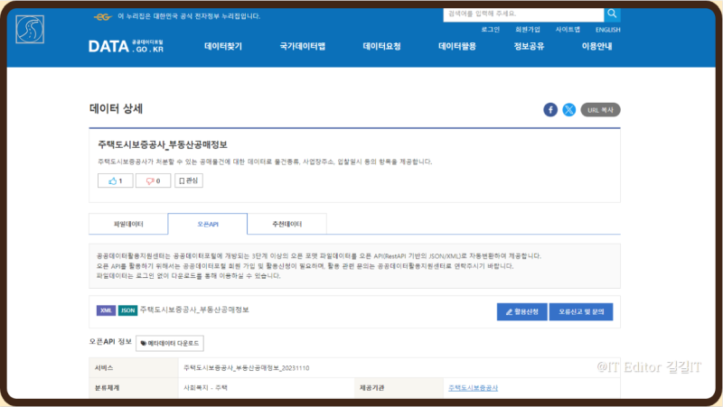 API 뜻, API란? 어떤 용어인지 쉽게 알아보자 : 네이버 블로그