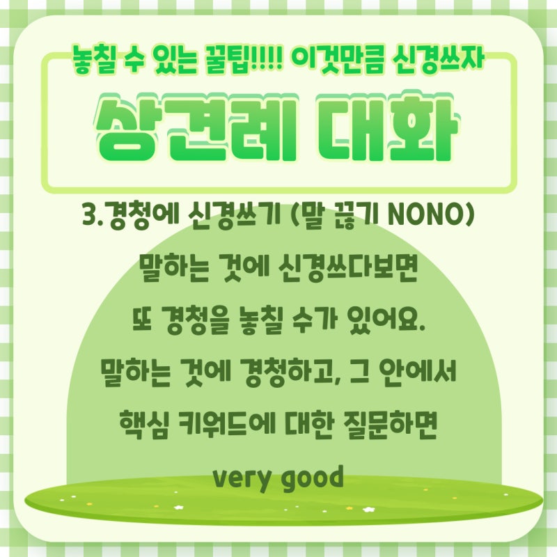 상견례 대화주제 상견례때대화 예비신부의 완벽정리 10가지 네이버 블로그