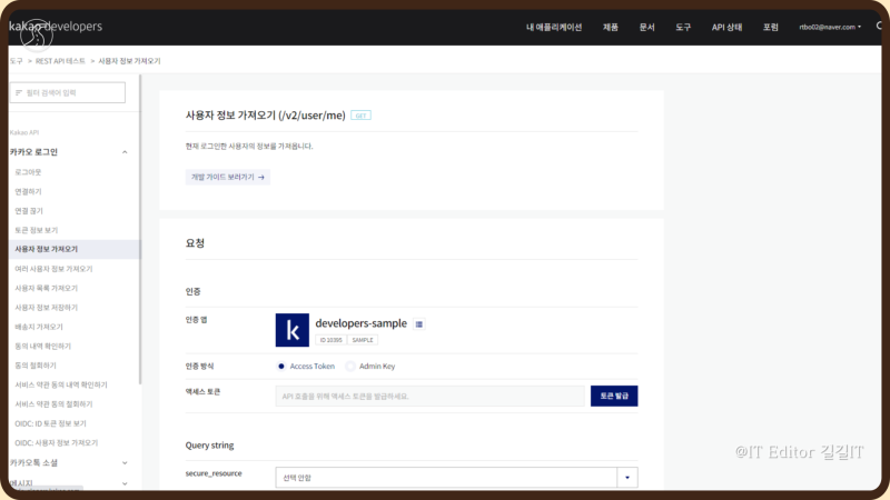 API 뜻, API란? 어떤 용어인지 쉽게 알아보자 : 네이버 블로그