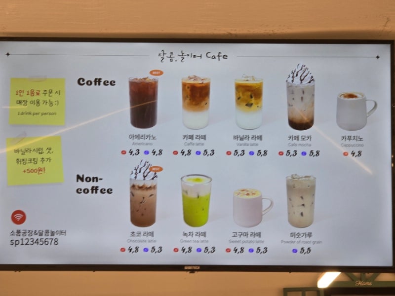 서울홍대 소품공장 And 달콤 놀이터 카페ㅣ덕후들의 성지 솜인형옷가게ㅣ아이돌인형 무속성인형 솜뭉치 소품 포토존ㅣ마포구