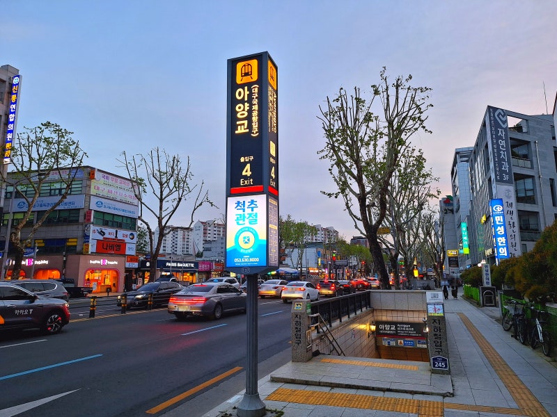 대구 아양기찻길 대구 가볼 만한 곳 야경 명소 감성사진 촬영하기 좋은 곳 네이버 블로그